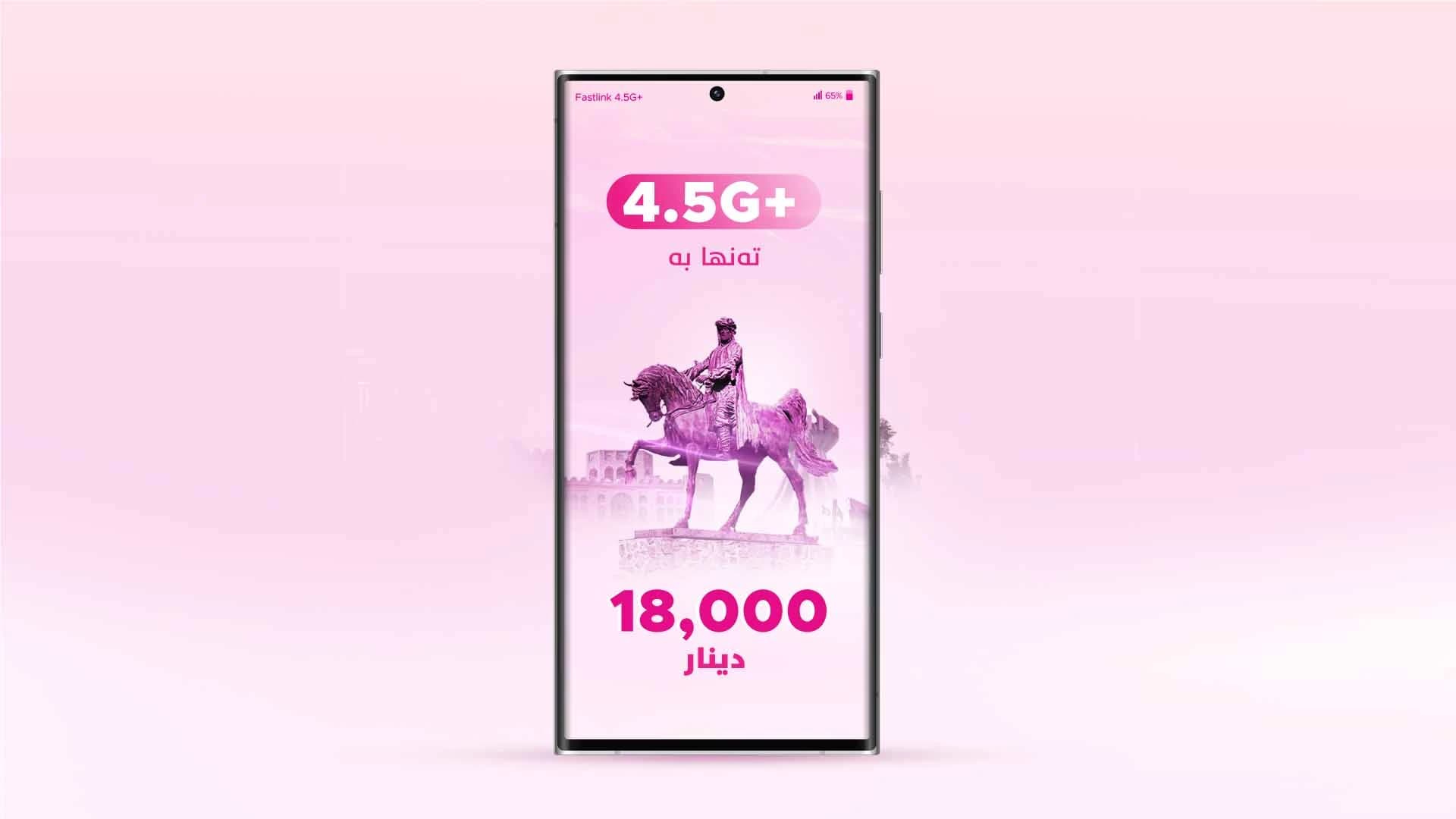 Fastlink - Latest Internet Offers in Kurdistan